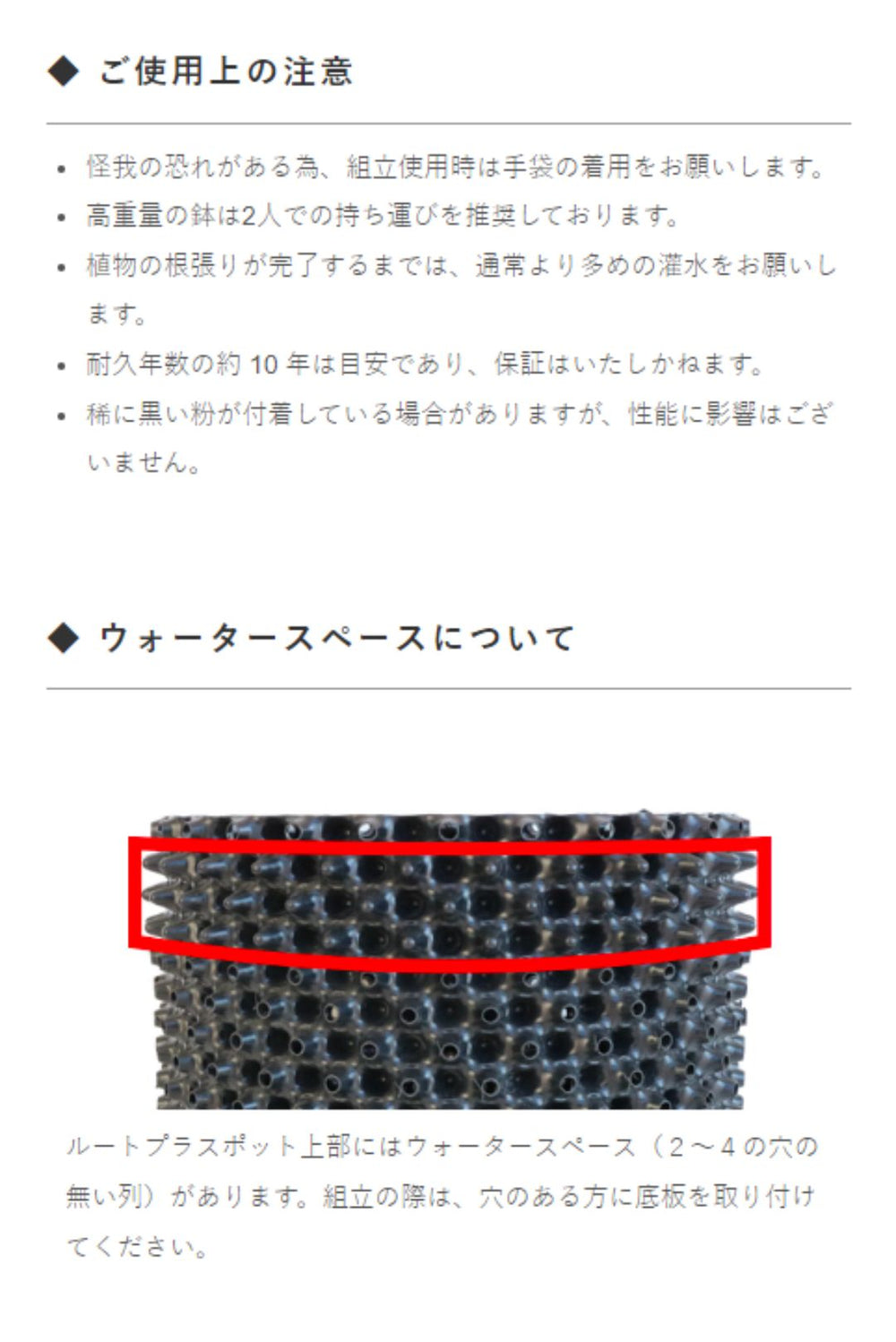 ルートプラスポット – 萩原工業公式オンラインショップ ルートプラスポット – 萩原工業公式オンラインショップ